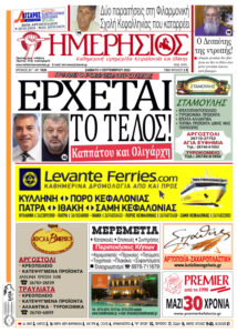 Συνεχίζεται η έκθεση ξένων καλλιτεχνών στη Σύγχρονη Πινακοθήκη Villa ...