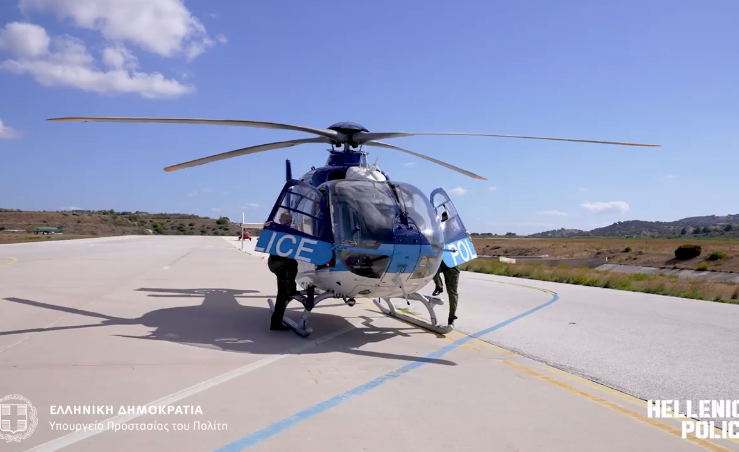 Συμμετοχή του Υπ. Προστασιας του Πολίτη στην 86ης ΔΕΘ - KefalonianMantata