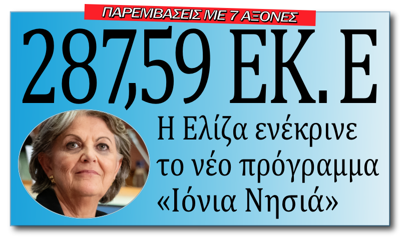 - KefalonianMantata