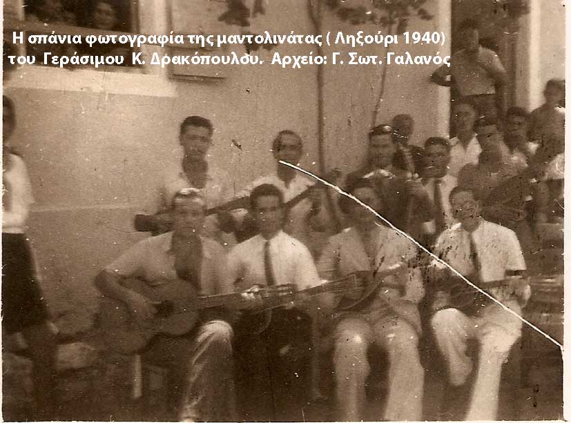 Γεράσιμος Κ. Δρακόπουλος: Ενας υπέροχος μαέστρος και μουσικός του ...