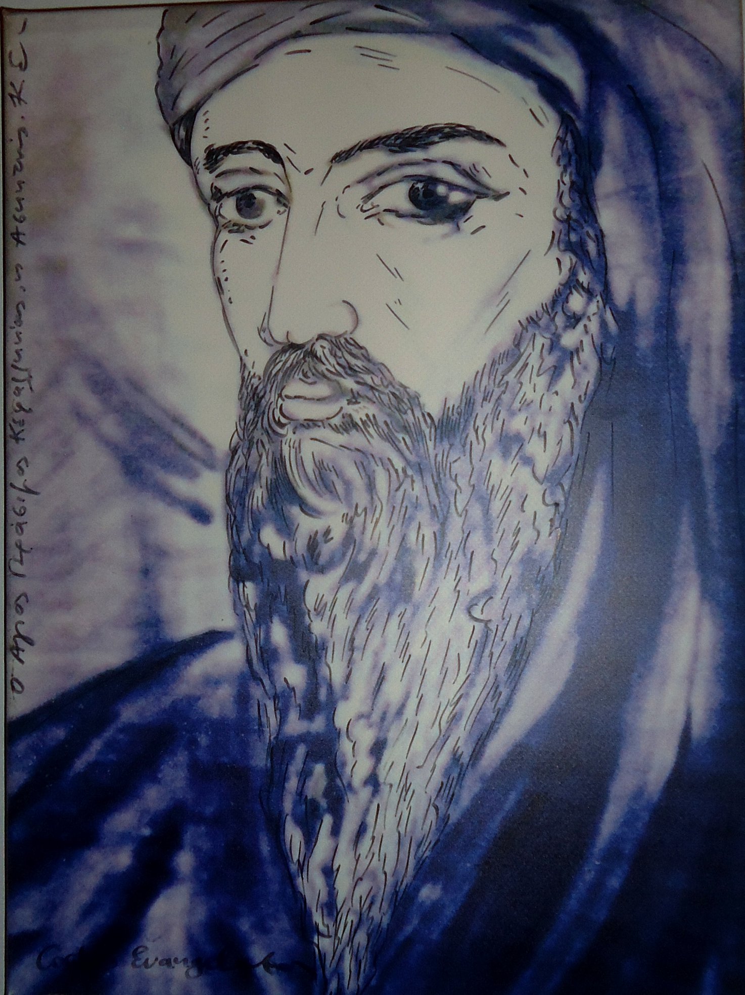 Ο Άγιος από τον Κ. Ευαγγελάτο - KefalonianMantata