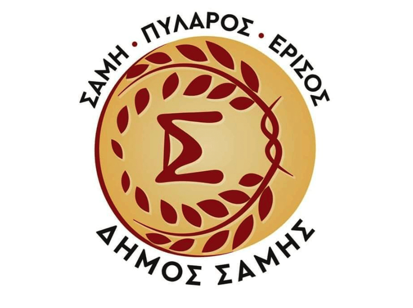 Εκσυγχρονισμός των ΚΕΠ στο Δήμο Σάμης - KefalonianMantata