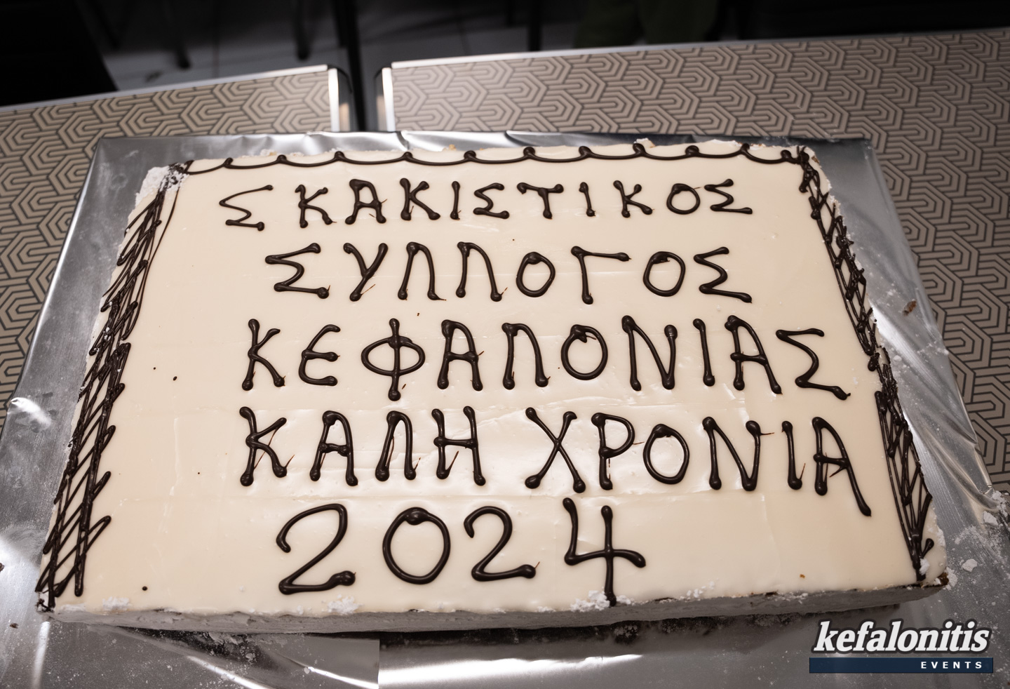 Ο Σκακιστικός Σύλλογος έκοψε την πίτα του - KefalonianMantata