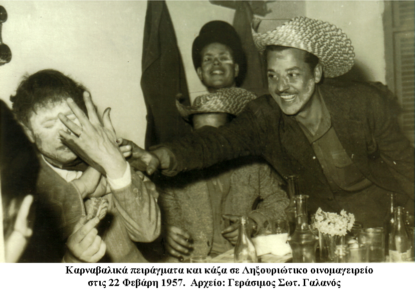 Σωτ. Γαλανός: Απόκλιση λανθάνουσα - KefalonianMantata