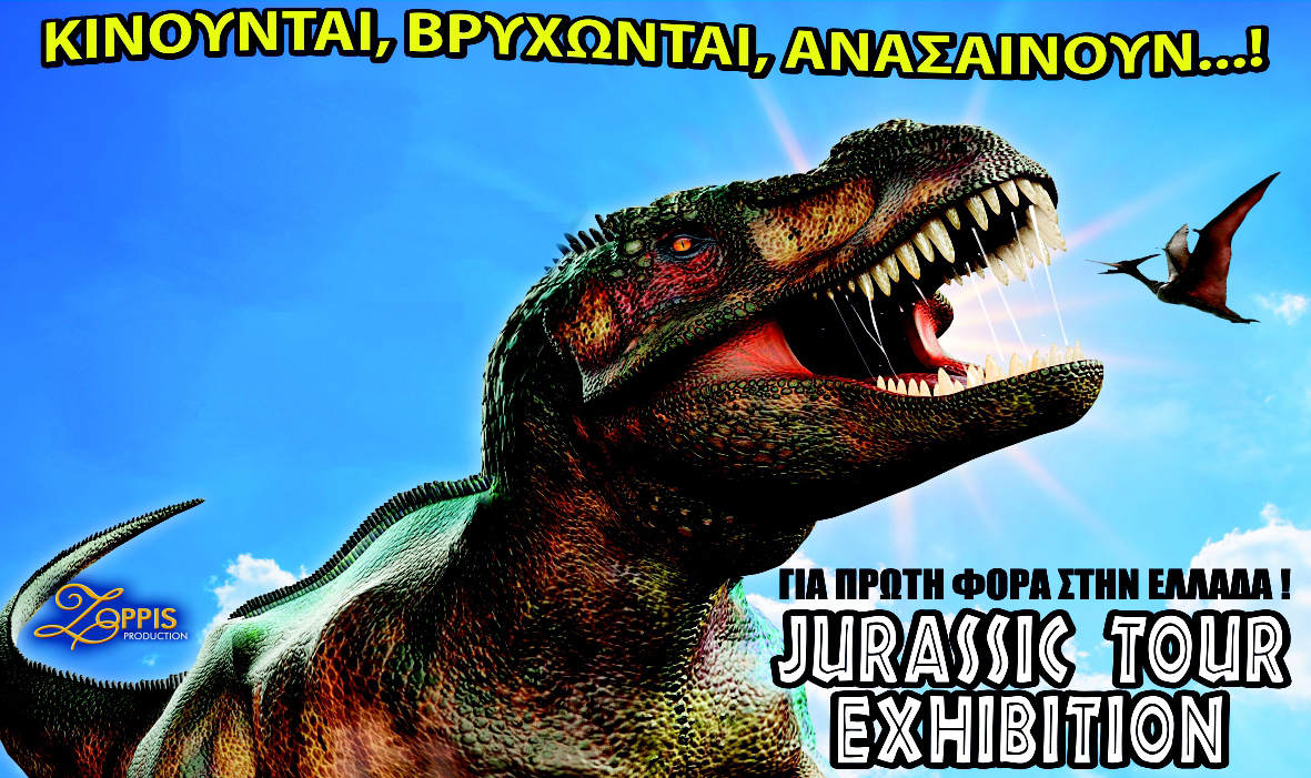 DINOSAURS LIVE - KefalonianMantata