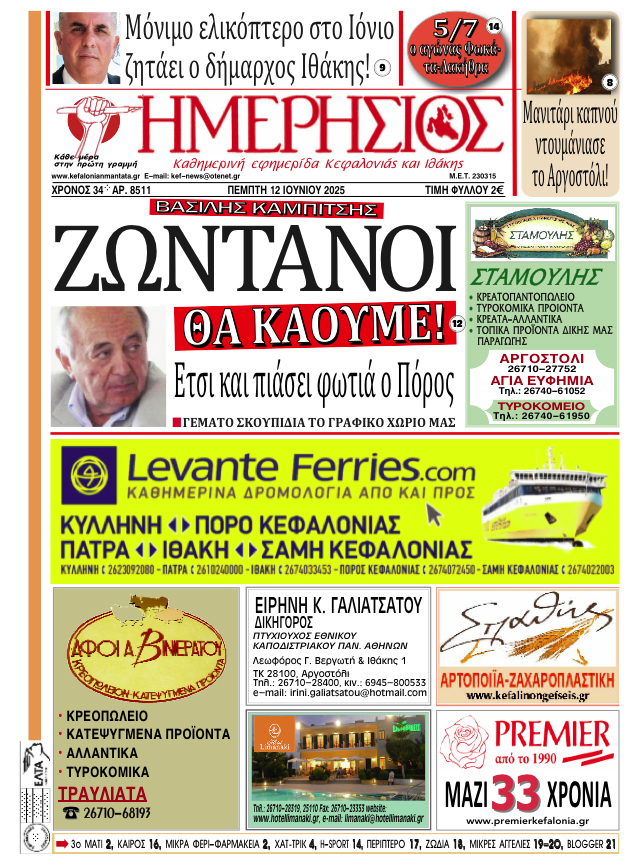 Αυτες ειναι οι πιο σέξι γυναικες τoυ Netfilx - KefalonianMantata